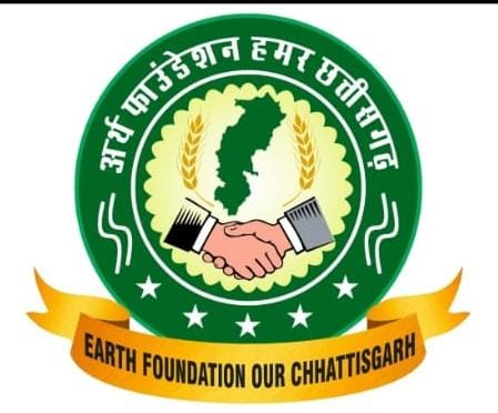 Earth Foundation Hamar Chhattisgarh - घर